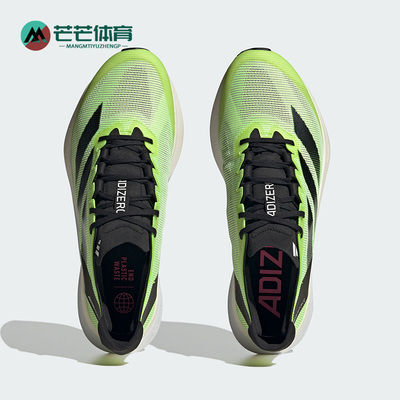 阿迪达斯正品男子耐磨跑步鞋