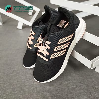 Adidas/阿迪达斯女子跑步鞋