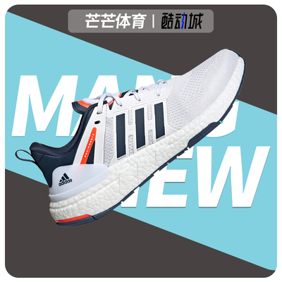 Adidas/阿迪达斯运动鞋