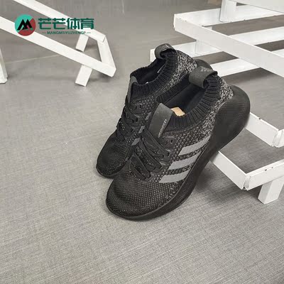 Adidas/阿迪达斯跑步鞋
