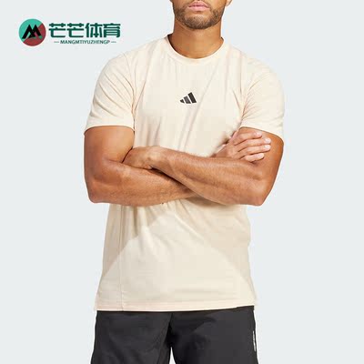 Adidas/阿迪达斯男士短袖T恤