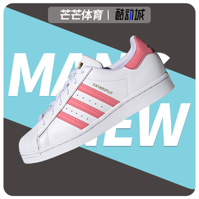 Adidas/阿迪达斯运动鞋