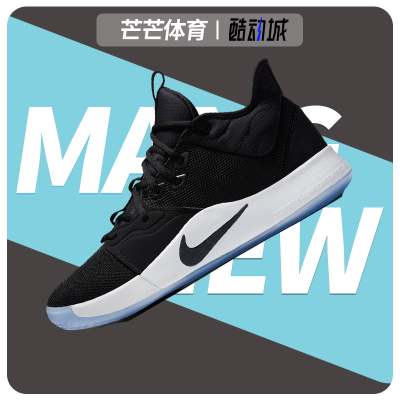 耐克保罗乔治男男子篮球鞋正品