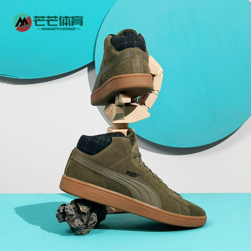 Puma/彪马正品新款复古舒适男子时尚高帮运动休闲鞋板鞋 385174_虎窝淘