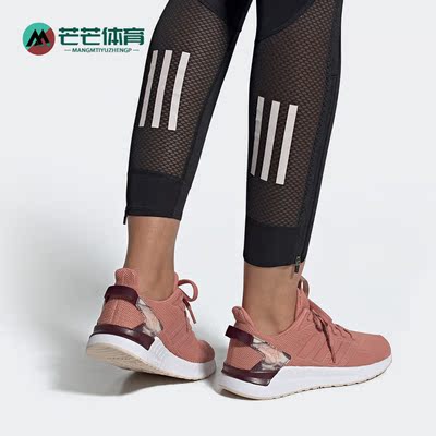 Adidas/阿迪达斯跑步鞋