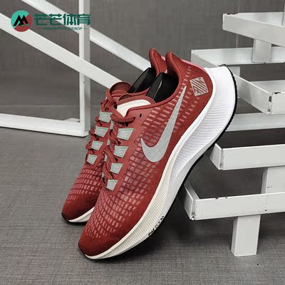 Nike/耐克正品2021新款37