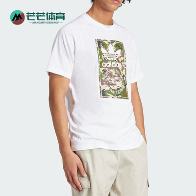 阿迪达斯男士针织短袖圆领T恤