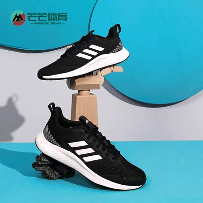 Adidas/阿迪达斯男子跑步鞋