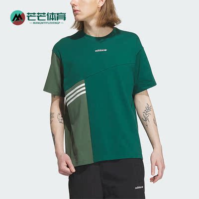 阿迪达斯正品夏季男女运动短袖