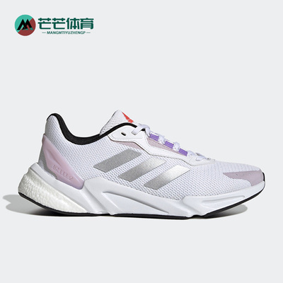 阿迪达斯男女缓震运动跑步鞋