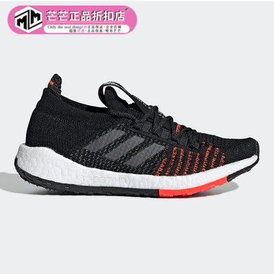 adidas/阿迪达斯正品轻便休闲鞋