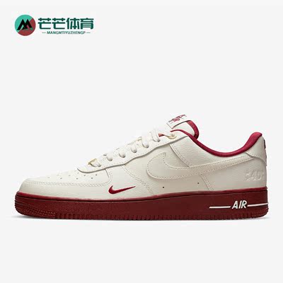 耐克女运动休闲透气轻便板鞋