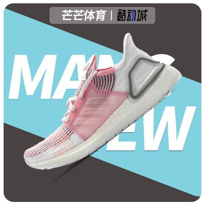 Adidas/阿迪达斯跑步鞋