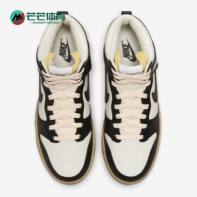Nike/耐克正品Dunk新款女子运动休闲耐磨高帮板鞋DZ4732-133