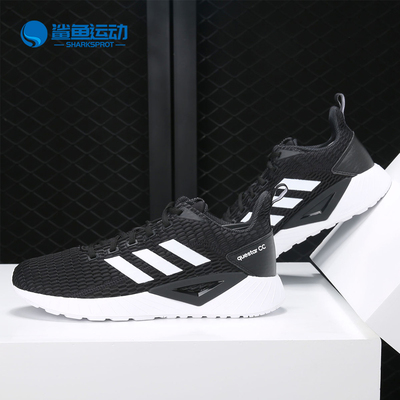 Adidas/阿迪达斯正品男子
