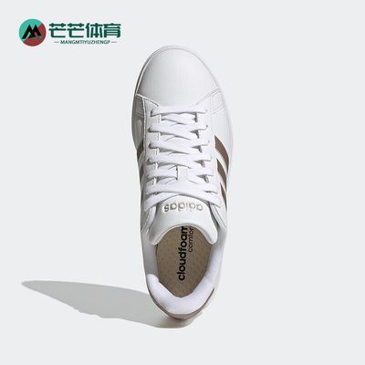 阿迪达斯男女舒适运动板鞋