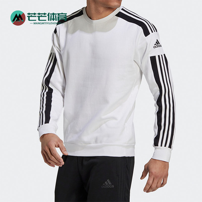 Adidas/阿迪达斯正品男子卫衣
