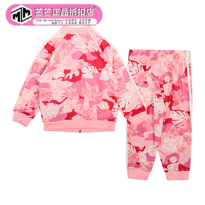 阿迪达斯婴幼童印花运动套装