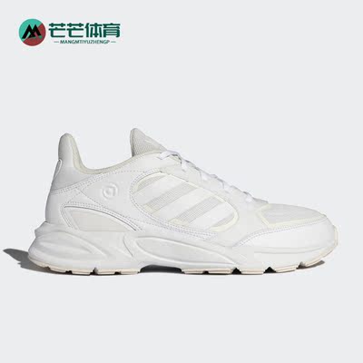 阿迪达斯男女休闲运动跑步鞋