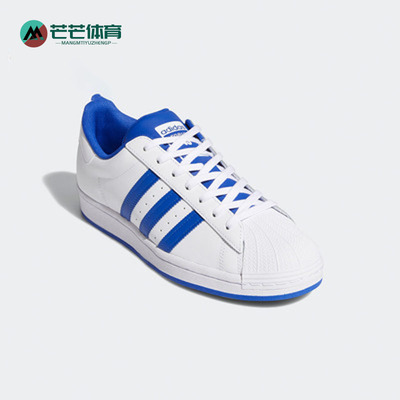 阿迪达斯男女贝壳头休闲板鞋