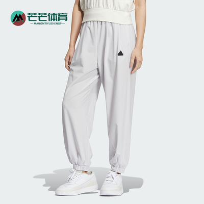 阿迪达斯女士梭织宽松九分裤