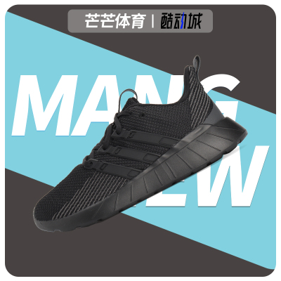 运动休闲鞋透气Adidas/阿迪达斯