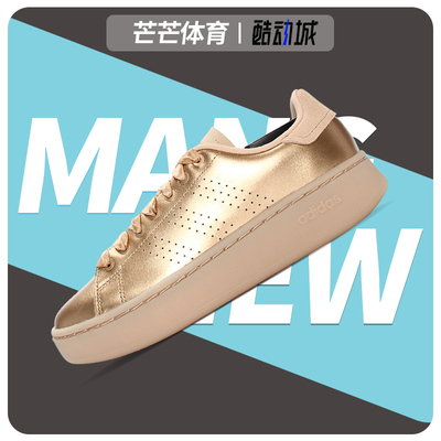 阿迪达斯bold休闲运动ef0141板鞋