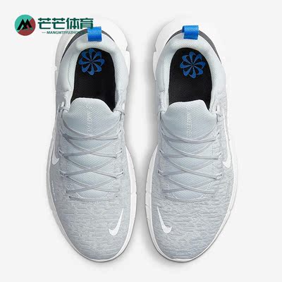 Nike/耐克正品新款 Free Run 5.0男子轻便透气跑步鞋CZ1884-008