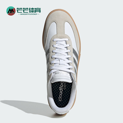 阿迪达斯男女休闲板鞋