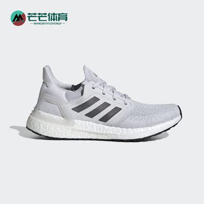 Adidas/阿迪达斯正品2020缓震