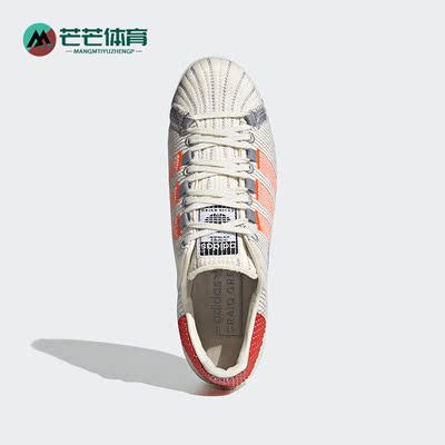 休闲板鞋Adidas/阿迪达斯