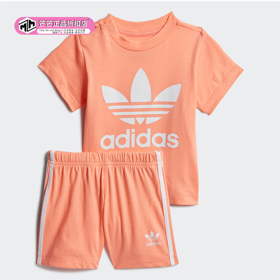 Adidas2021年夏季休闲运动套装