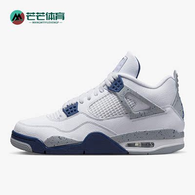Nike/耐克正品Air Jordan 4 AJ4男款舒适运动篮球鞋DH6927-140