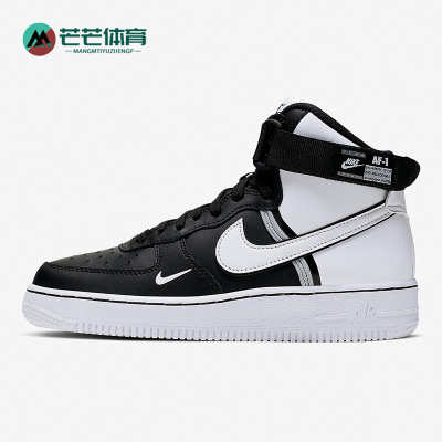 Nike/耐克正品AirForce1 High LV8 2男女同款运动板鞋 CI2164-010