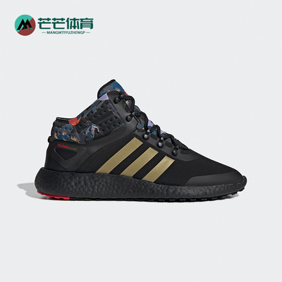 Adidas/阿迪达斯运动鞋