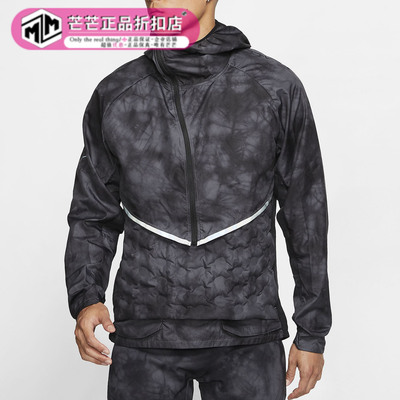 nike耐克正品新款跑步夹克外套