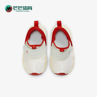 Nike/耐克正品新款Air Jordan小童运动轻便透气休闲鞋DV3871-100