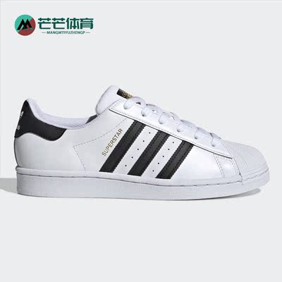 Adidas/阿迪达斯经典运动鞋