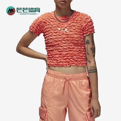 Nike/耐克正品Air Jordan女子篮球运动透气耐磨短袖T恤DR1894-680