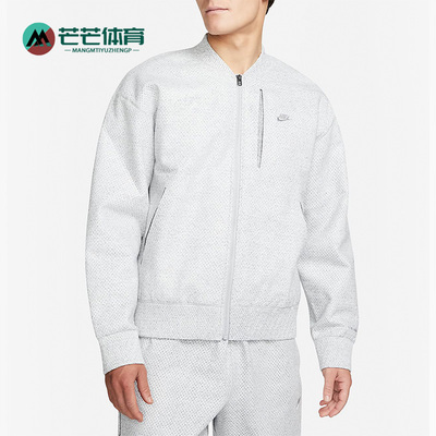 耐克男子运动休闲夹克外套
