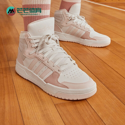 Adidas/阿迪达斯男女中帮板鞋