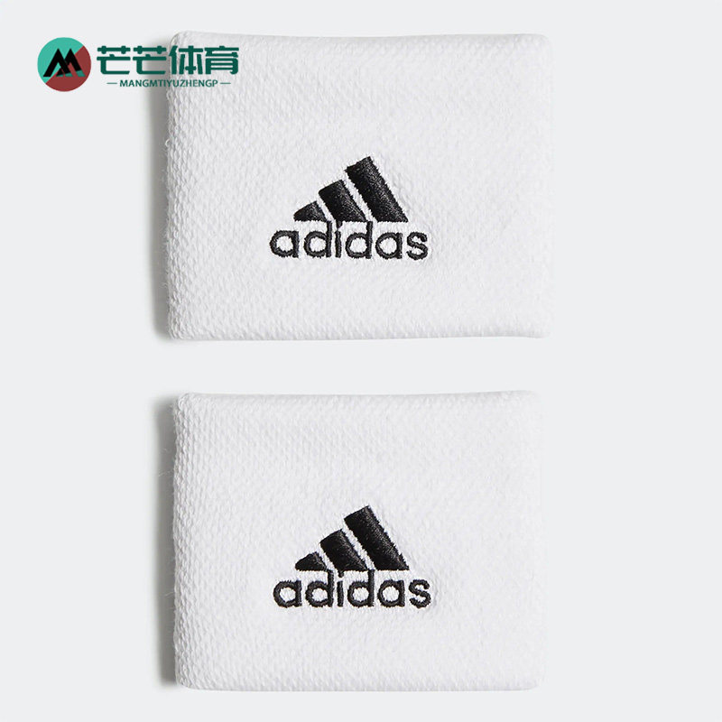 Adidas/阿迪达斯正品新款男女同款篮球训练护腕两件装 HD9125