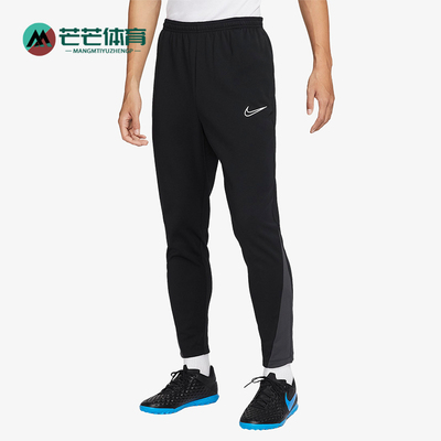 耐克正品男子保暖运动长裤