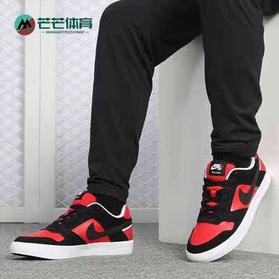 Nike/耐克运动休闲滑板鞋