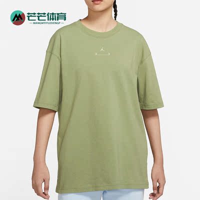 Nike/耐克正品JORDAN夏季新款女子宽松透气短袖T恤DM5308-399