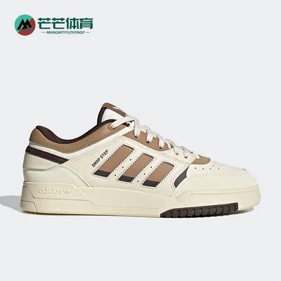 阿迪达斯男女运动休闲鞋