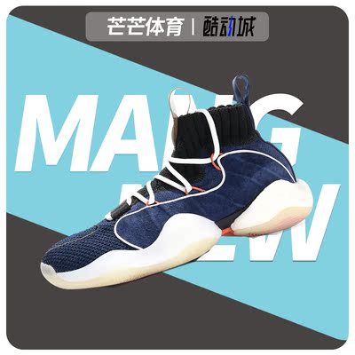 阿迪达斯正品男子运动篮球鞋