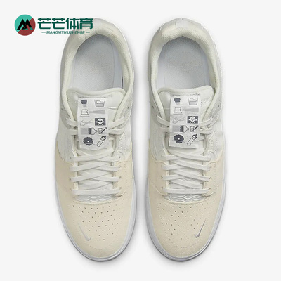 耐克男女运动轻便休闲透气板鞋