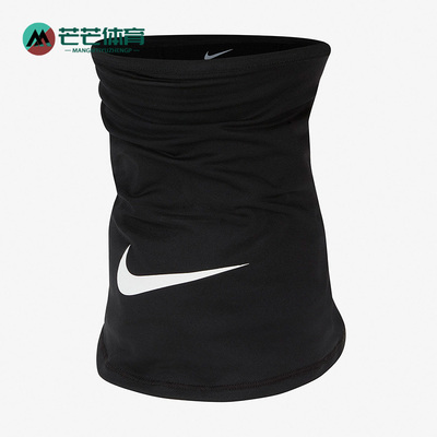 Nike/耐克正品休闲男女时尚潮流运动防风保暖围脖 DC9161-011