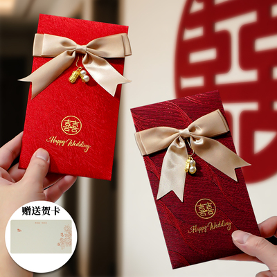 新款万元布艺纸红包袋喜字结婚丝带蝴蝶结敬茶改口费利是封网红囍